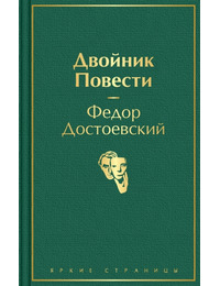 Русские книги в Греции - Arbat.gr