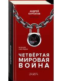 Русские книги в Греции - Arbat.gr