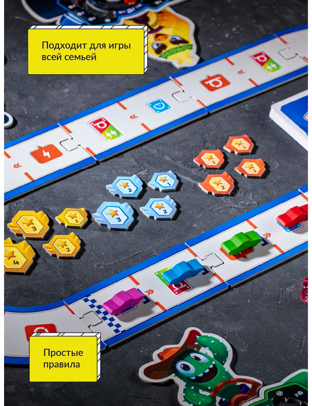 Настольная игра. Турбо гонки. Cosmodrome 6+ - Arbat.gr